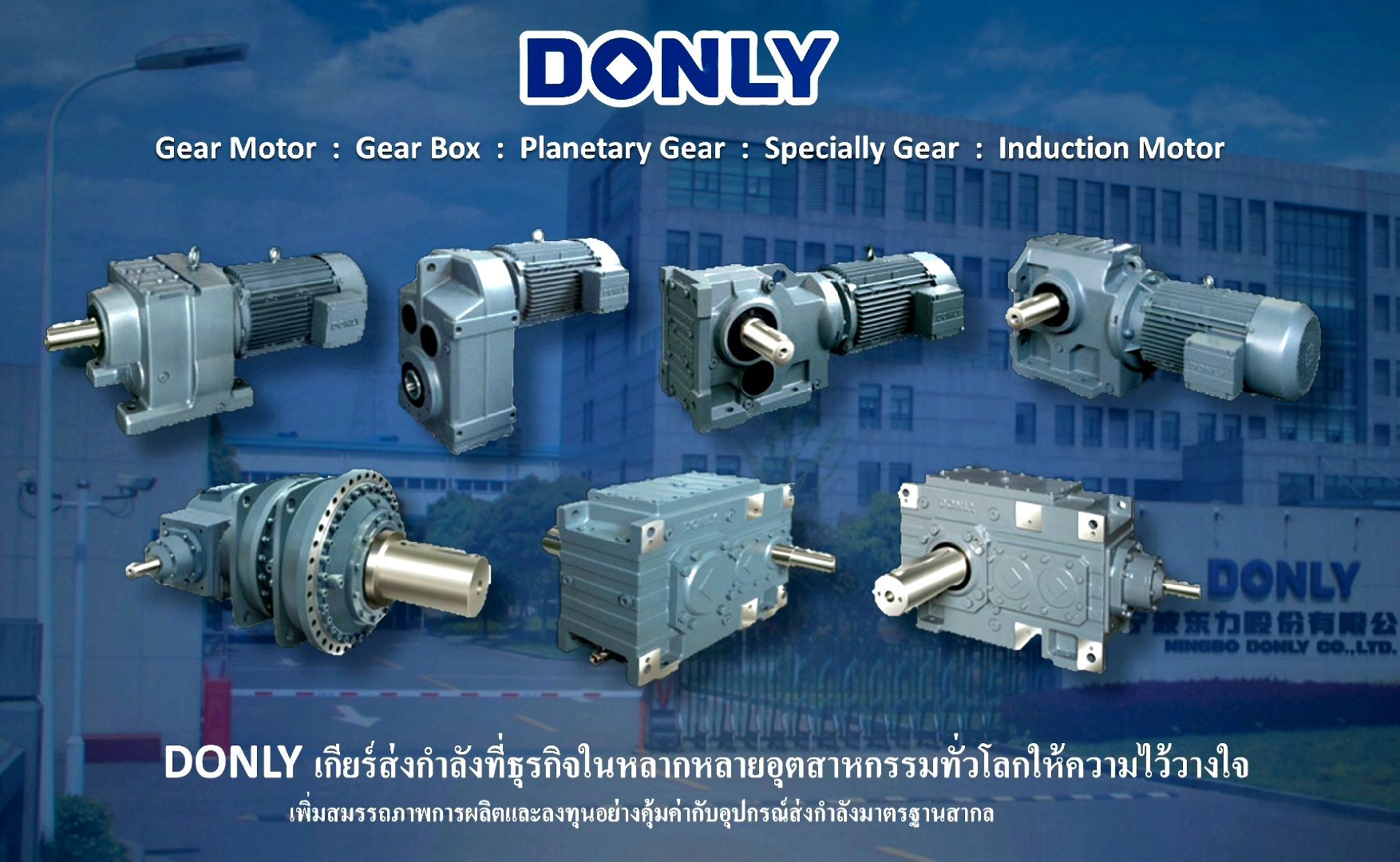 Home - donlythailand.com